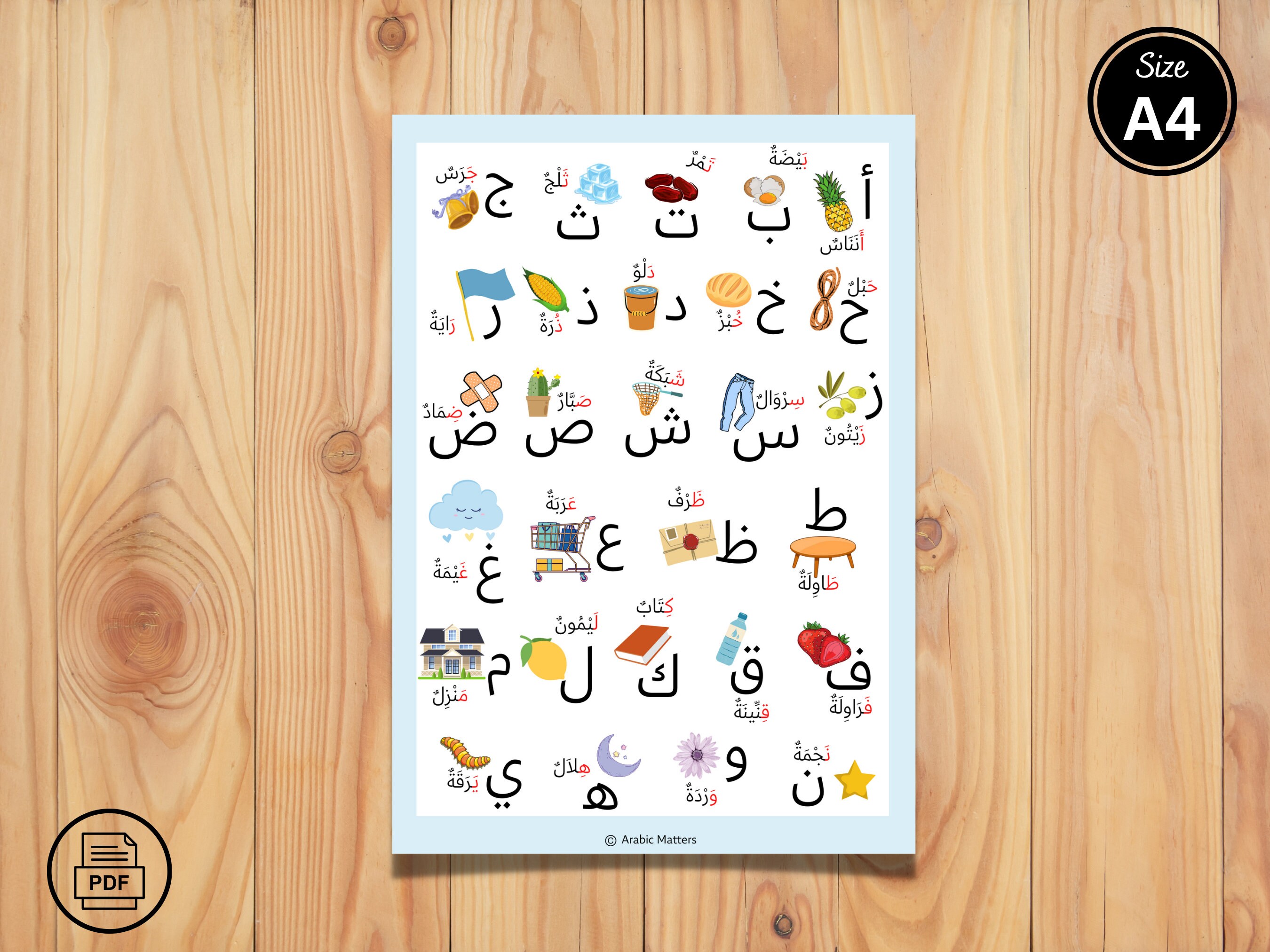 Arabic Beginning Sounds Matching Printable Language Activity - Etsy
