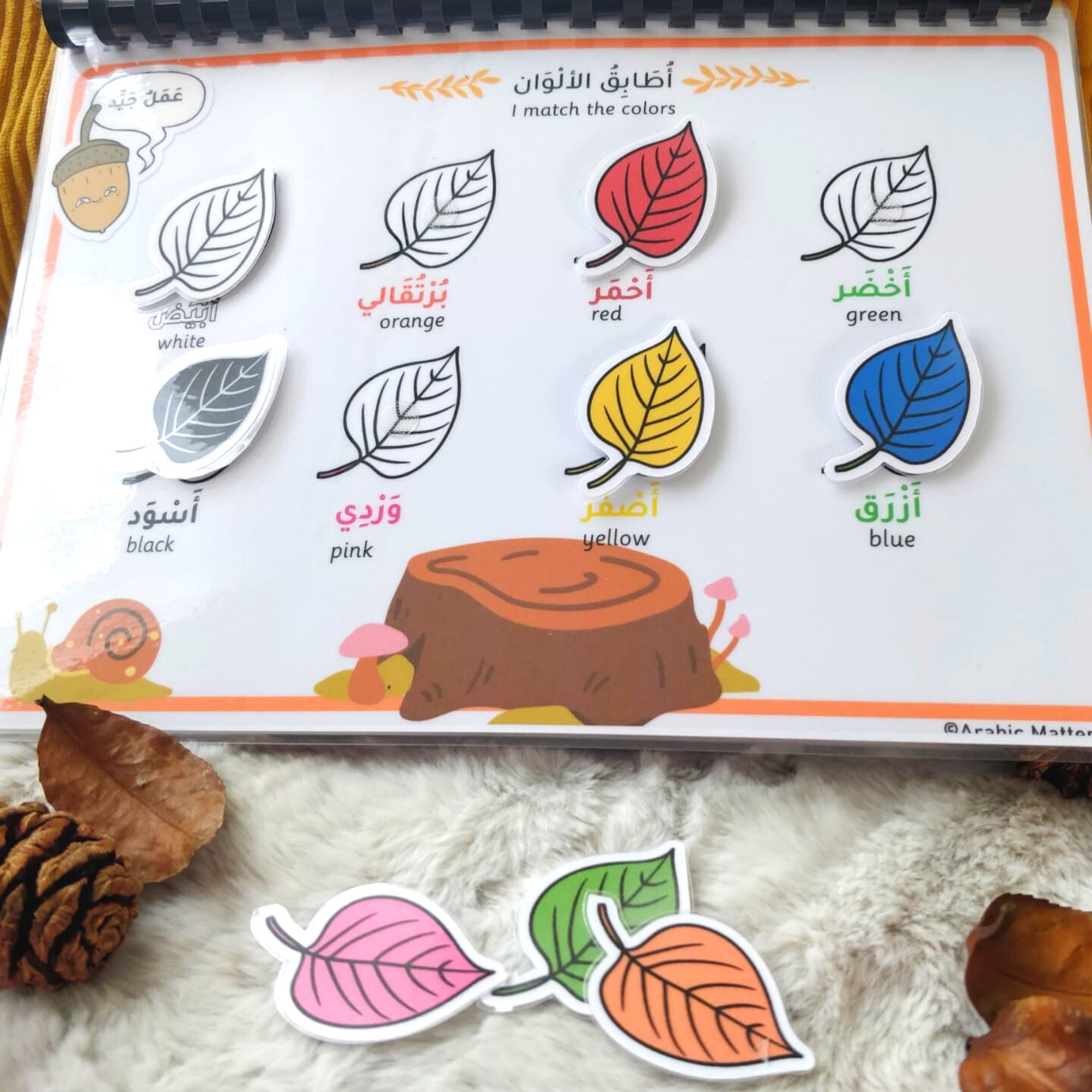 Arabic Busy Book Binder Toddler Preschooler Arabic Learning - Etsy UK