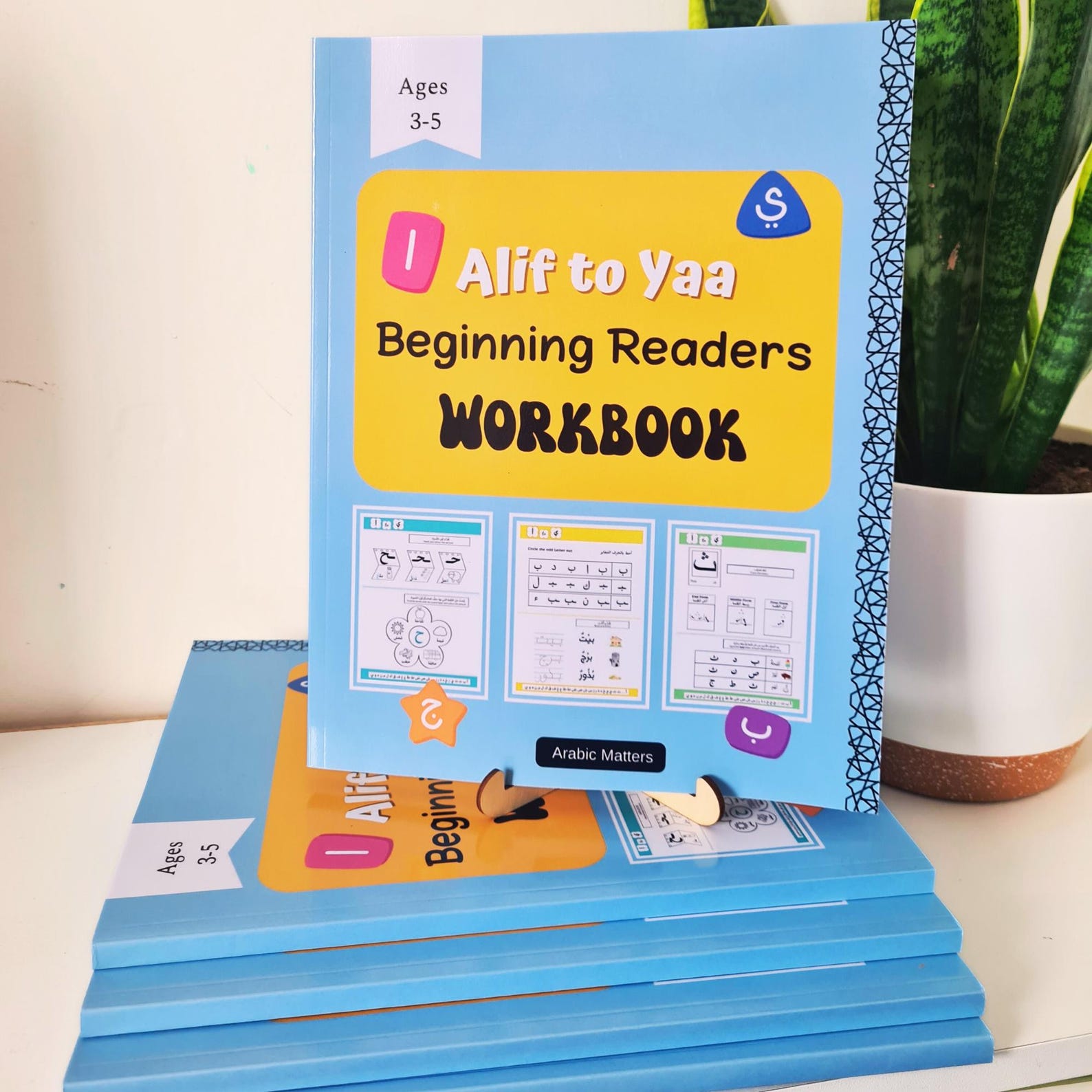 Arabic Alphabet Activity Book Workbook Resource Alif to Yaa Beginning ...