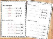 Arabic Alphabet Puzzles Arabic Letter Forms Hands-on Learning Game ...