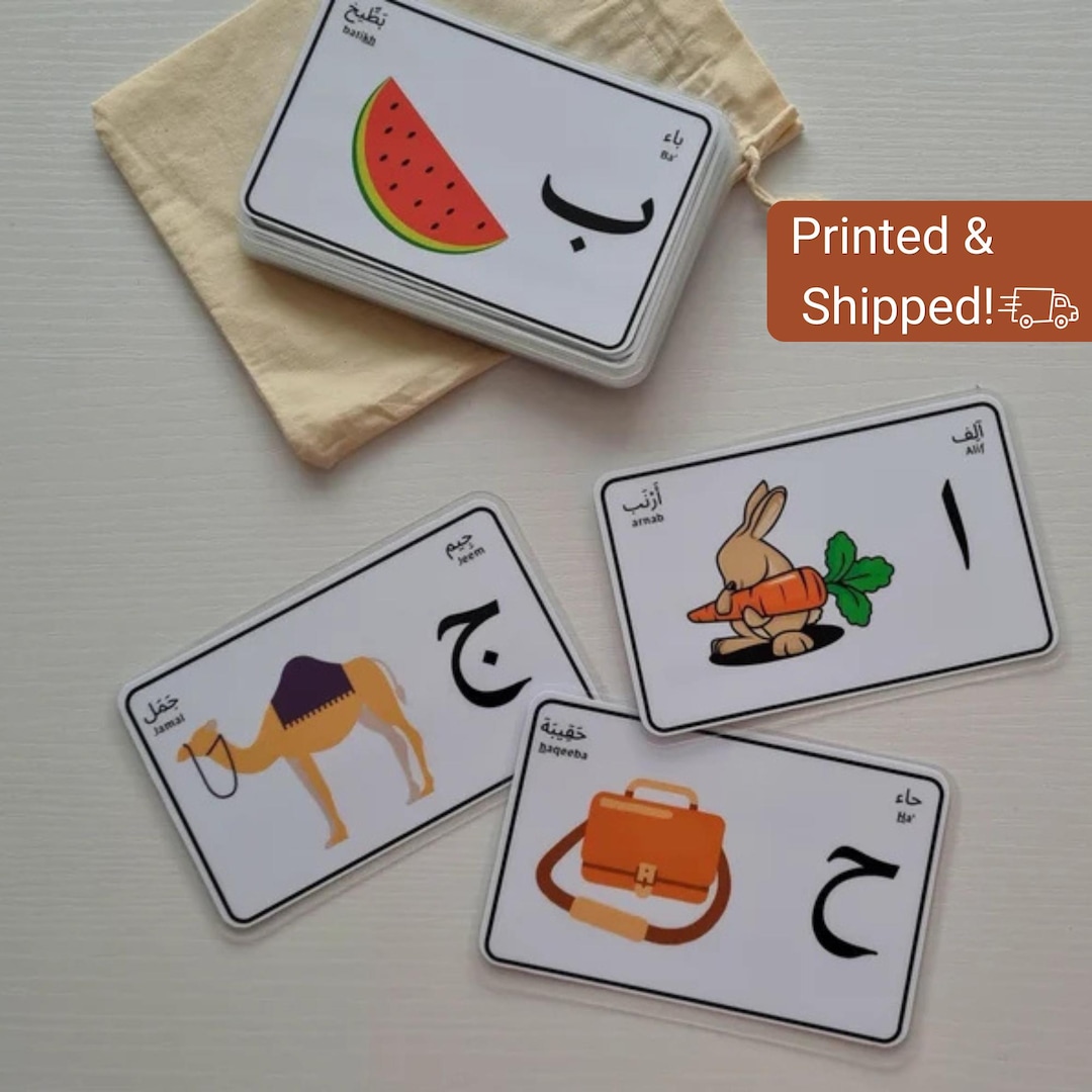 Arabic Alphabet Flashcards: Homeschool Learning Material - Etsy