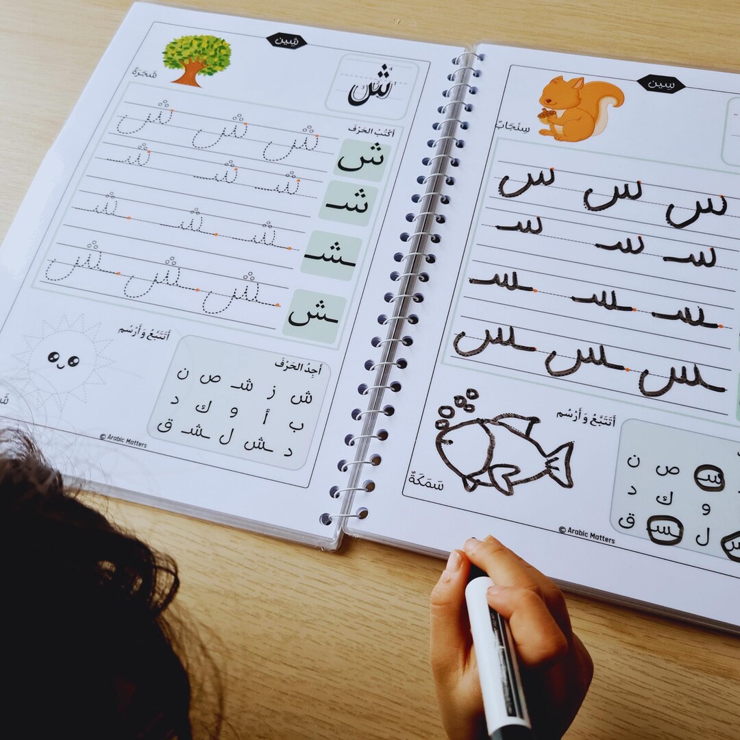Arabic Alphabet Tracing Workbook Dry -erase Handwriting Practice for ...