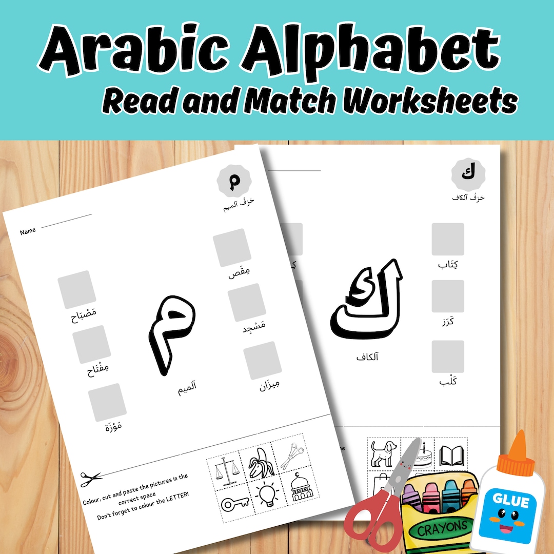 Arabic Alphabet Beginning Sound Matching Worksheet, Hands-on Phonics ...