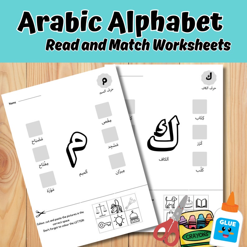 Arabic Alphabet Beginning Sound Matching Worksheet, Hands-on Phonics ...
