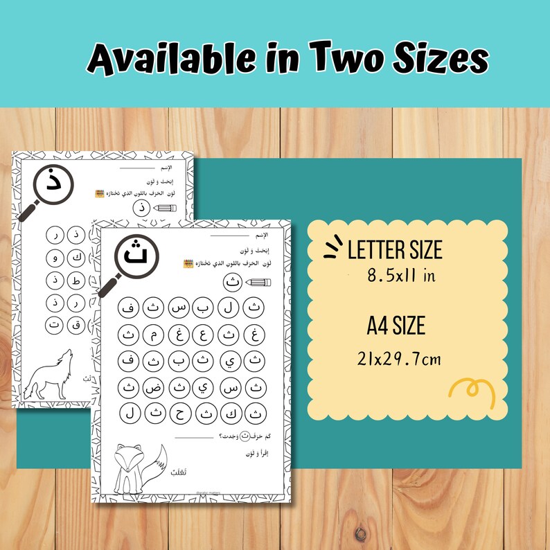 Arabic Alphabet Spot and Dot Worksheets: Letter Recognition (PDF) - Etsy