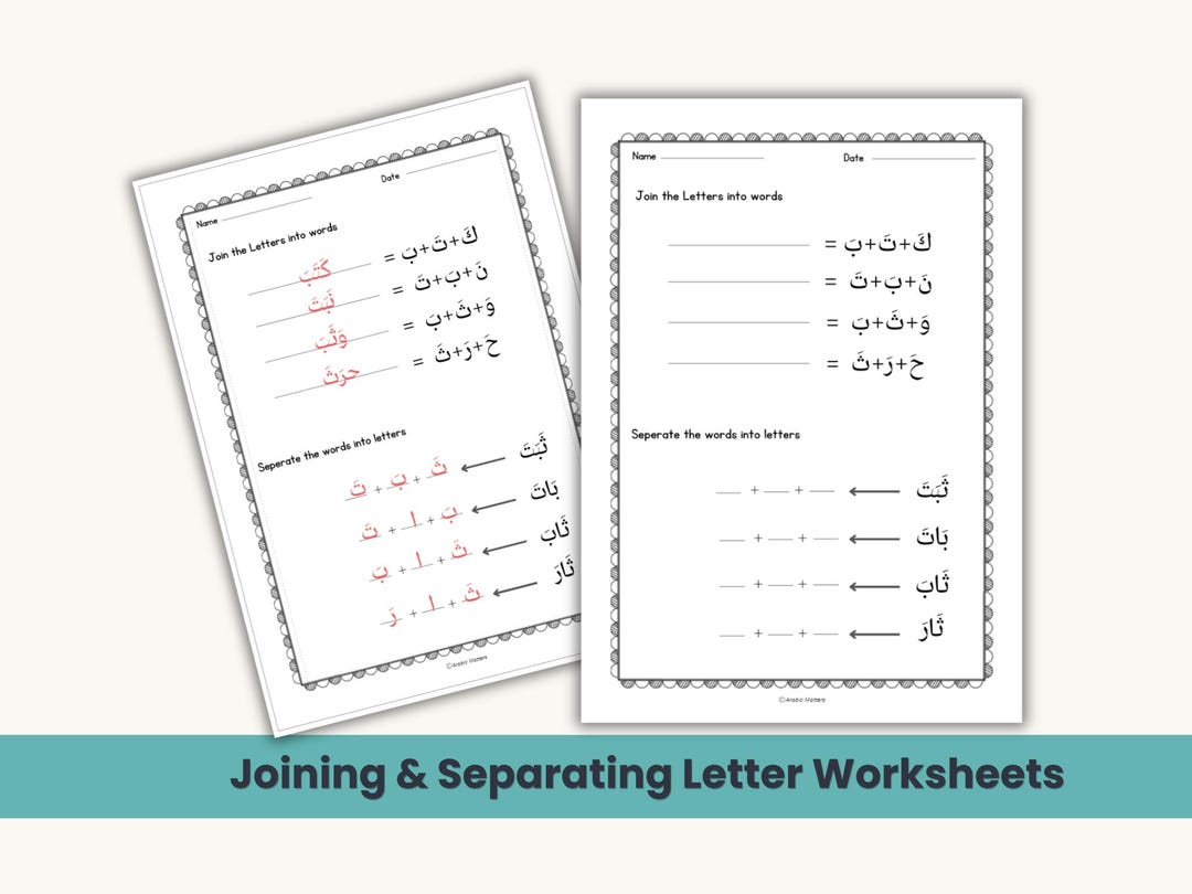 Arabic Letter Formation Worksheets: Joining and Separating Letters (PDF ...