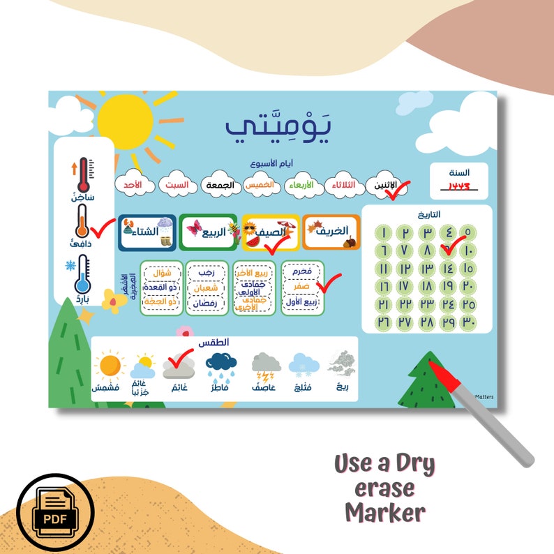Arabic Daily Calendar: Homeschool Morning Board (PDF) - Etsy