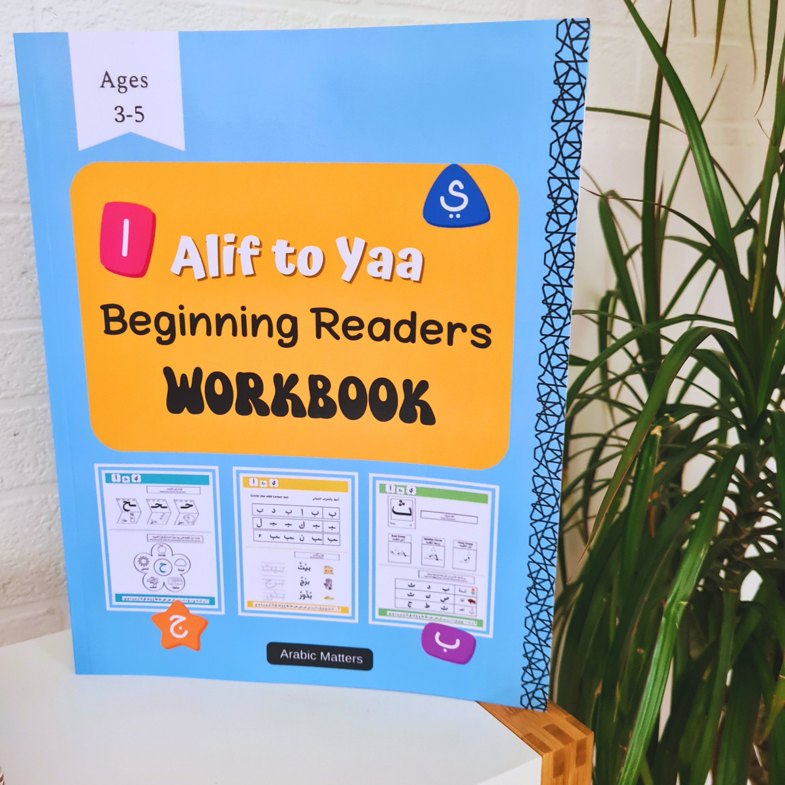 Arabic Alphabet Activity Book Workbook Resource Alif to Yaa Beginning ...