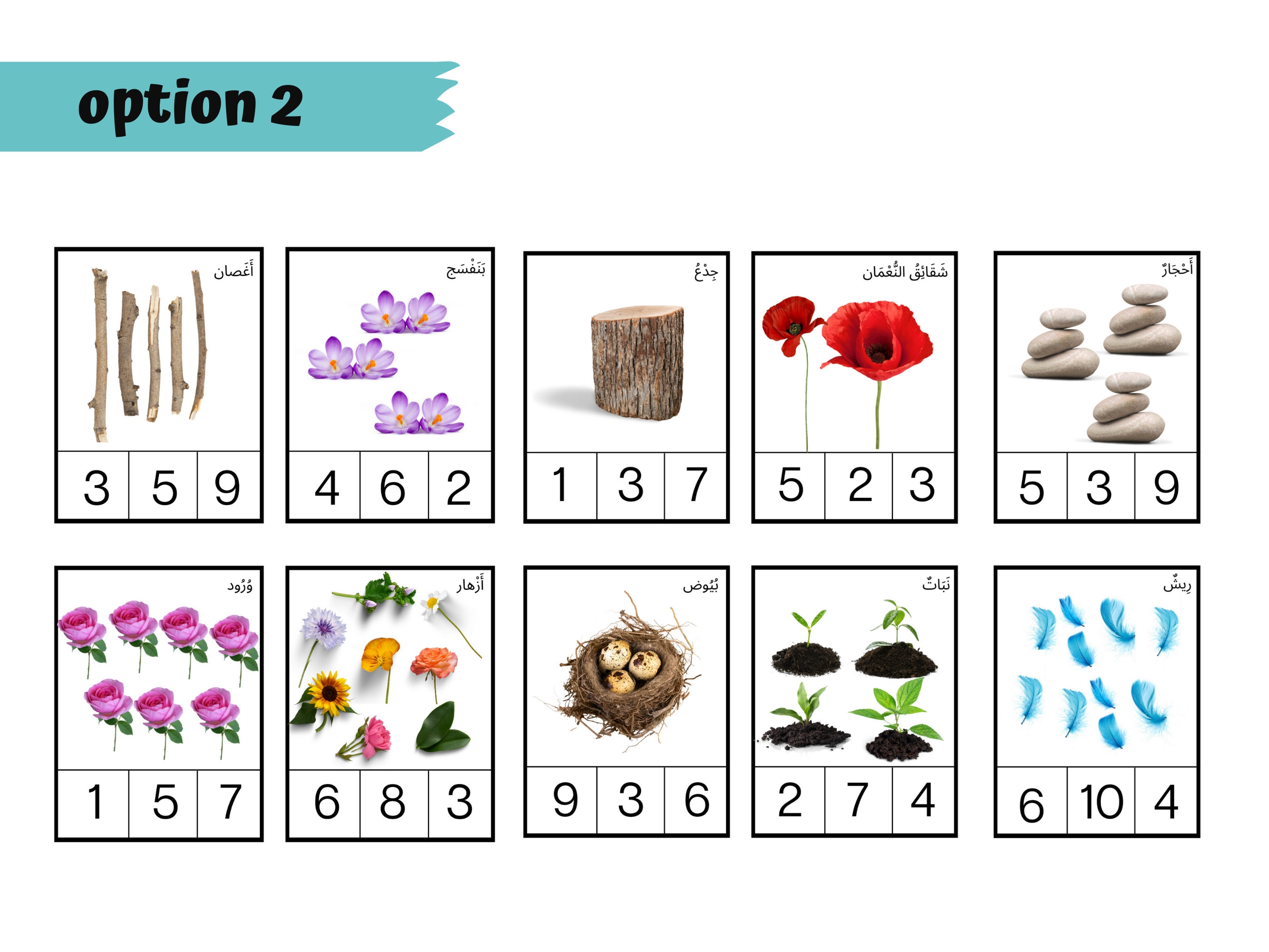 Arabic Numbers Count and Clip Cards 1-10 | Printable Montessori Number ...