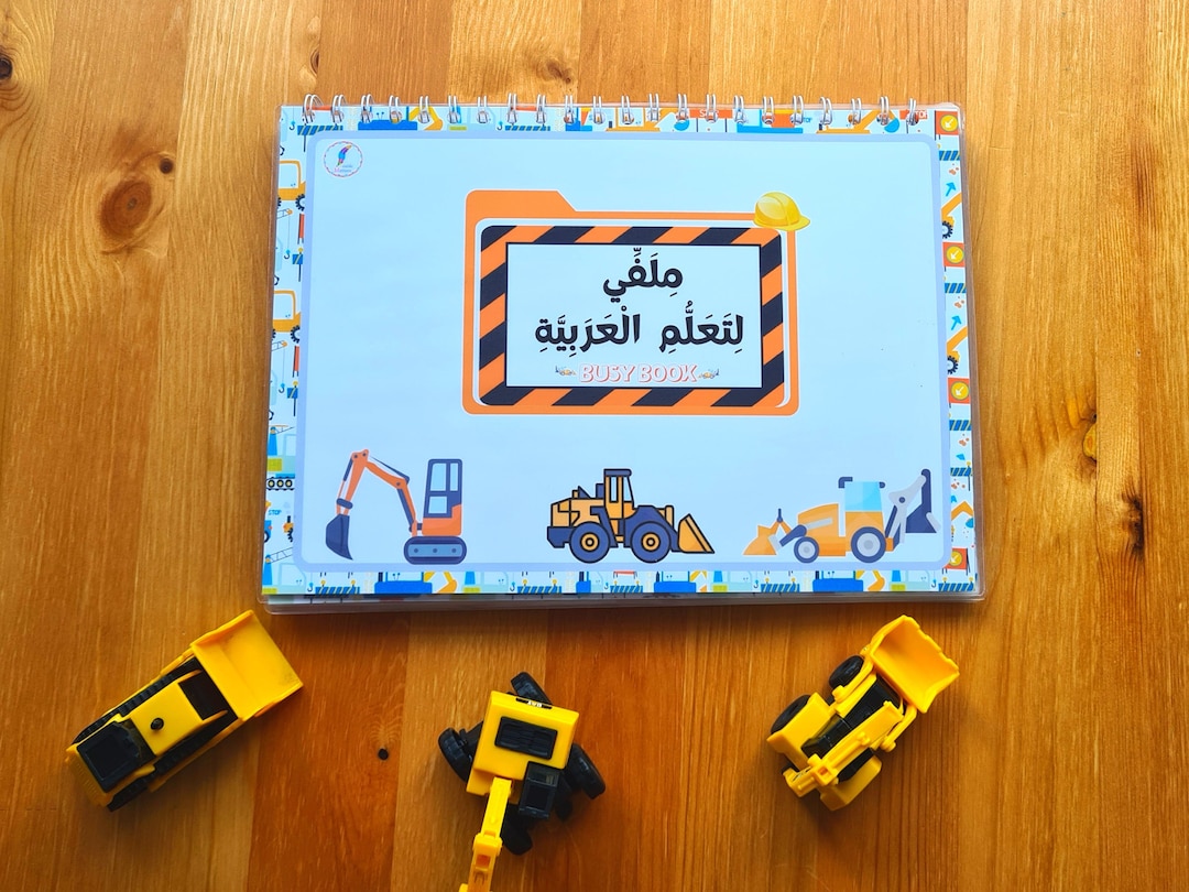 Arabic Busy Book Binder for Toddlers,preschoolers, Arabic Interactive ...