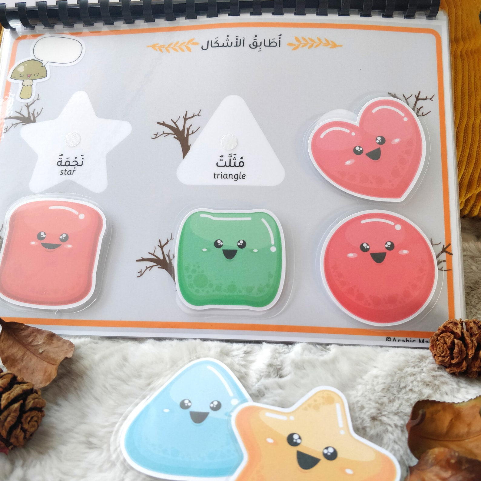 Arabic Busy Book Binder Toddler Preschooler Arabic Learning - Etsy