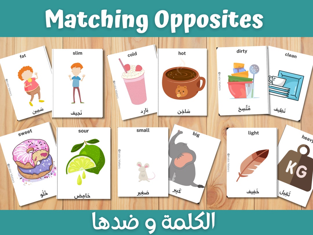 Arabic Words Opposites, Matching Activity, 20 Pairing Cards, Memory ...