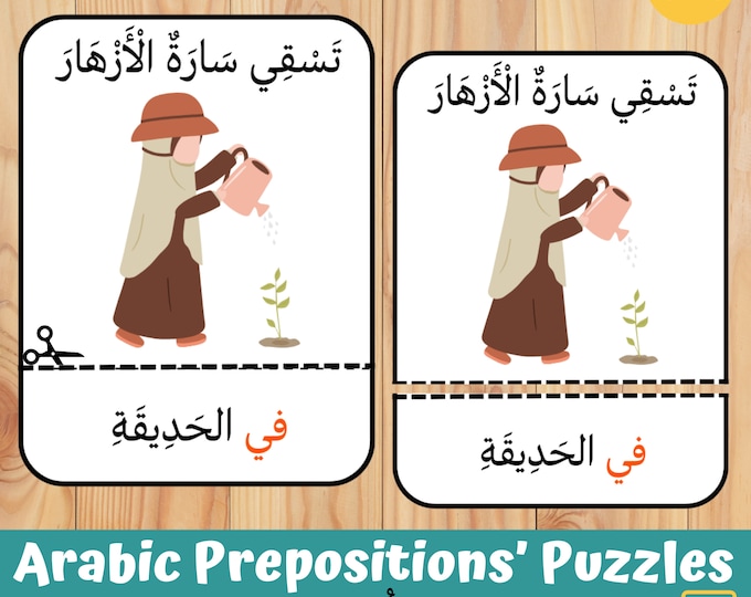 Arabic Alphabet Clip Cards, Arabic Letters Sound, Letters Clip Cards ...