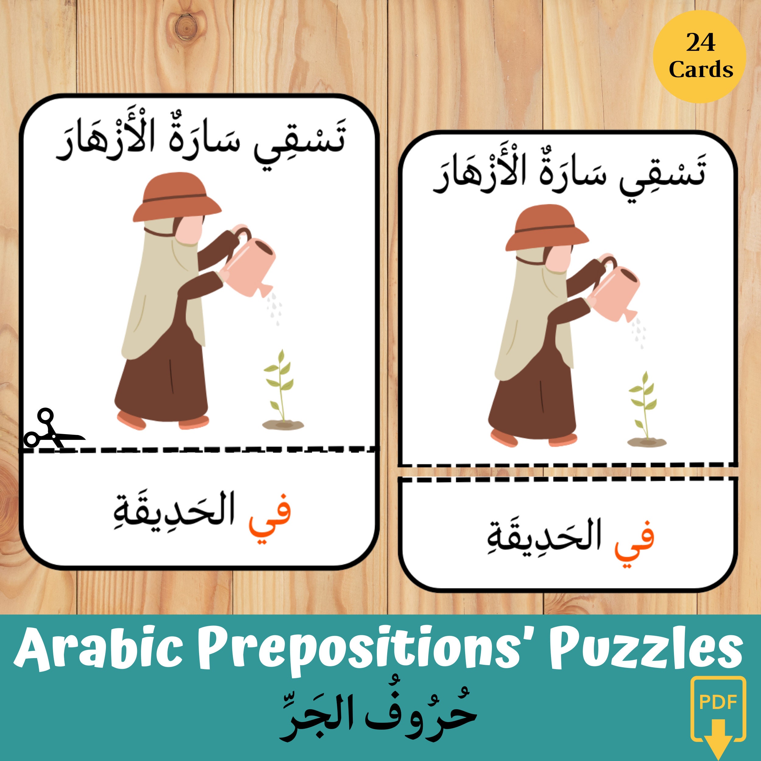 Arabic Prepositions Puzzles, Build Sentences, Read and Build Arabic ...