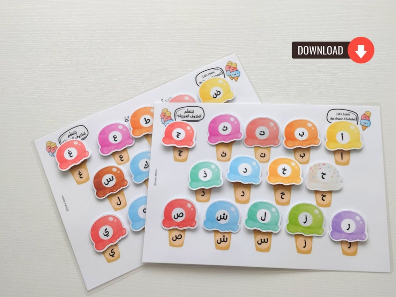 Ice Cream Arabic Alphabet Printable Matching Activity Learn - Etsy UK