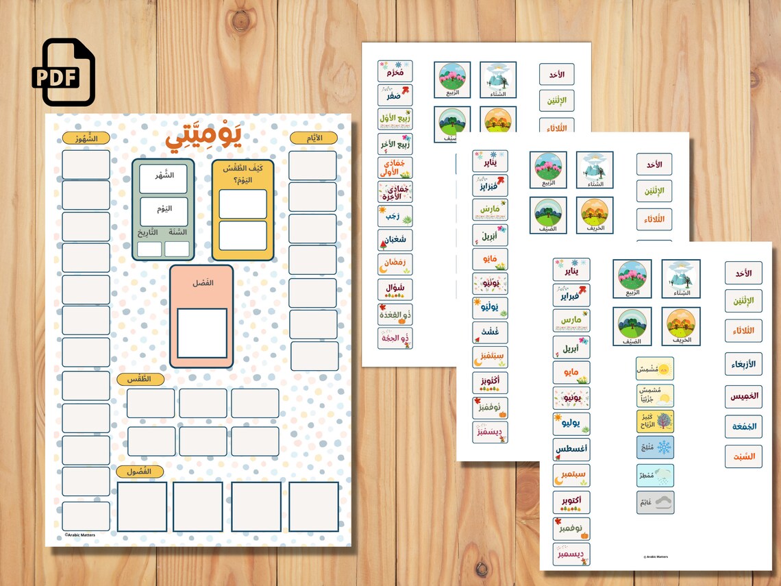 Arabic Daily Calendar: Homeschool Learning, Hijiri & Gregorian (PDF) - Etsy