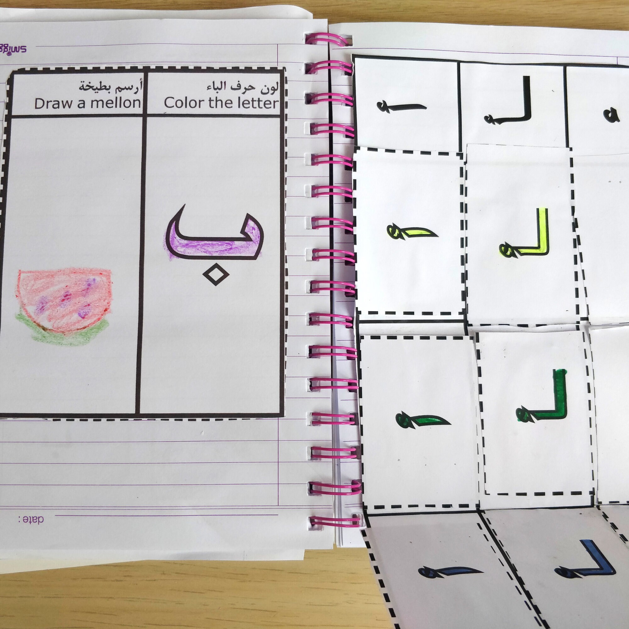 Arabic Alphabet Interactive Notebook Literacy Resource - Etsy UK