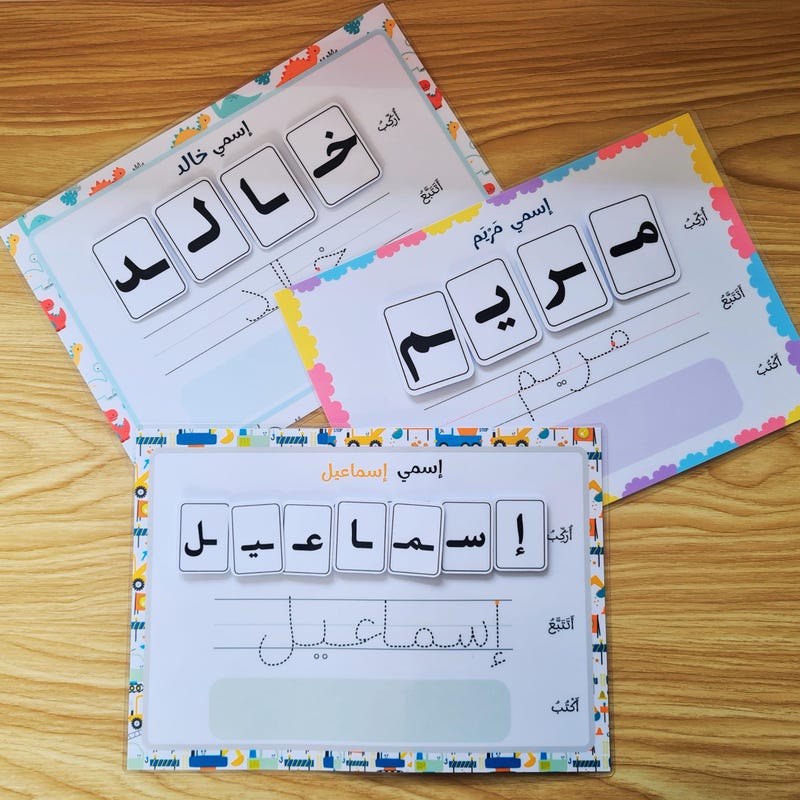 ArabicMatters - Etsy