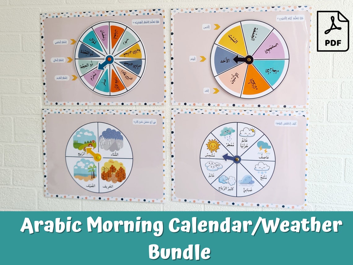 My Arabic Morning Bundle Hijiri Calendar Days of the Week - Etsy