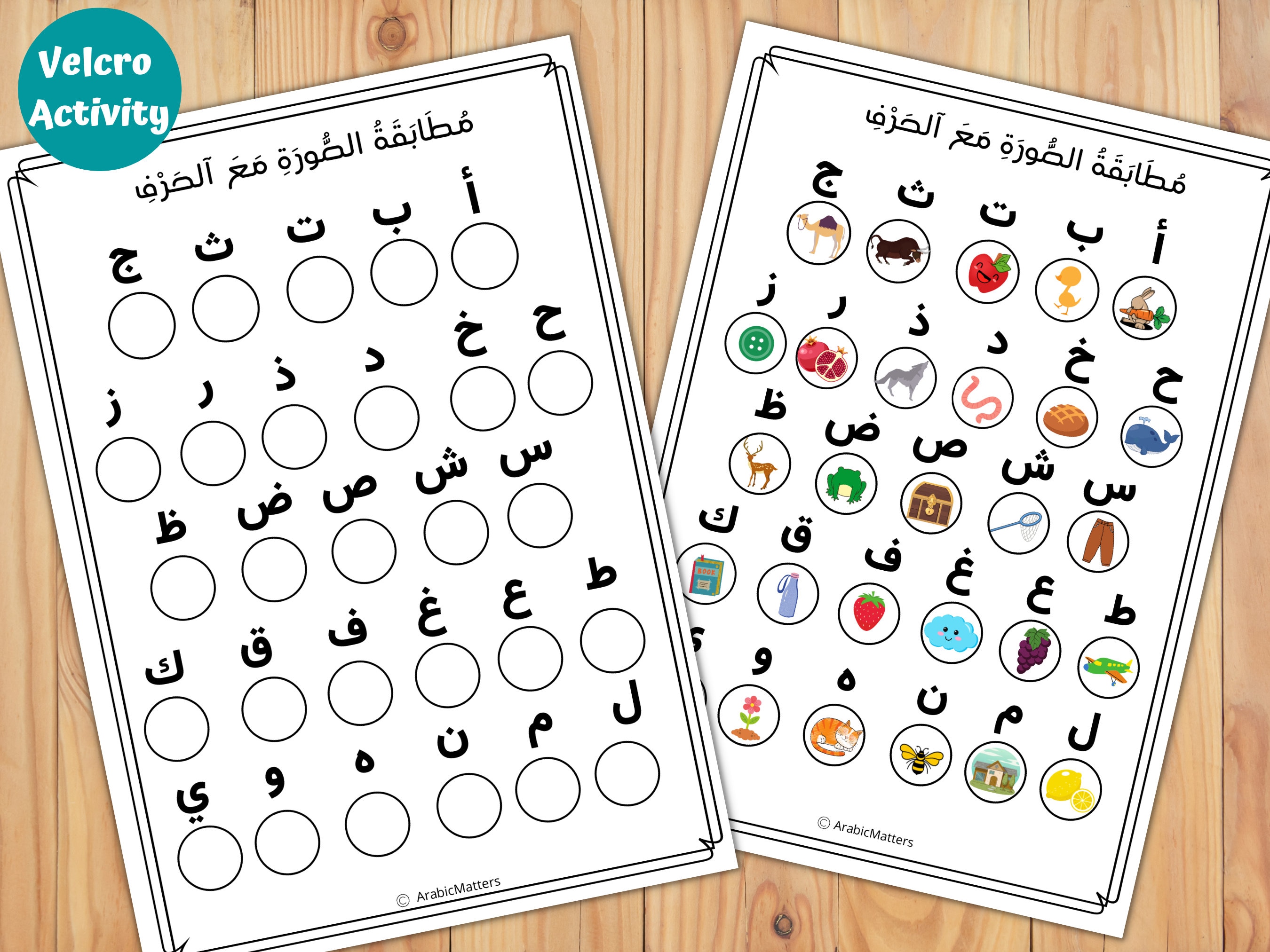 Arabic Alphabet Beginning Sounds Matching Velcro Mat-preschool ...