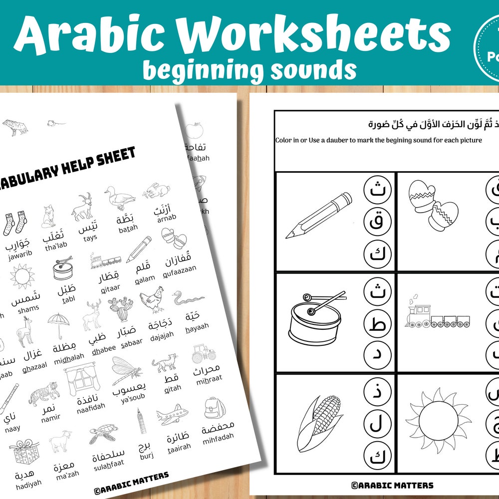 ArabicMatters - Etsy