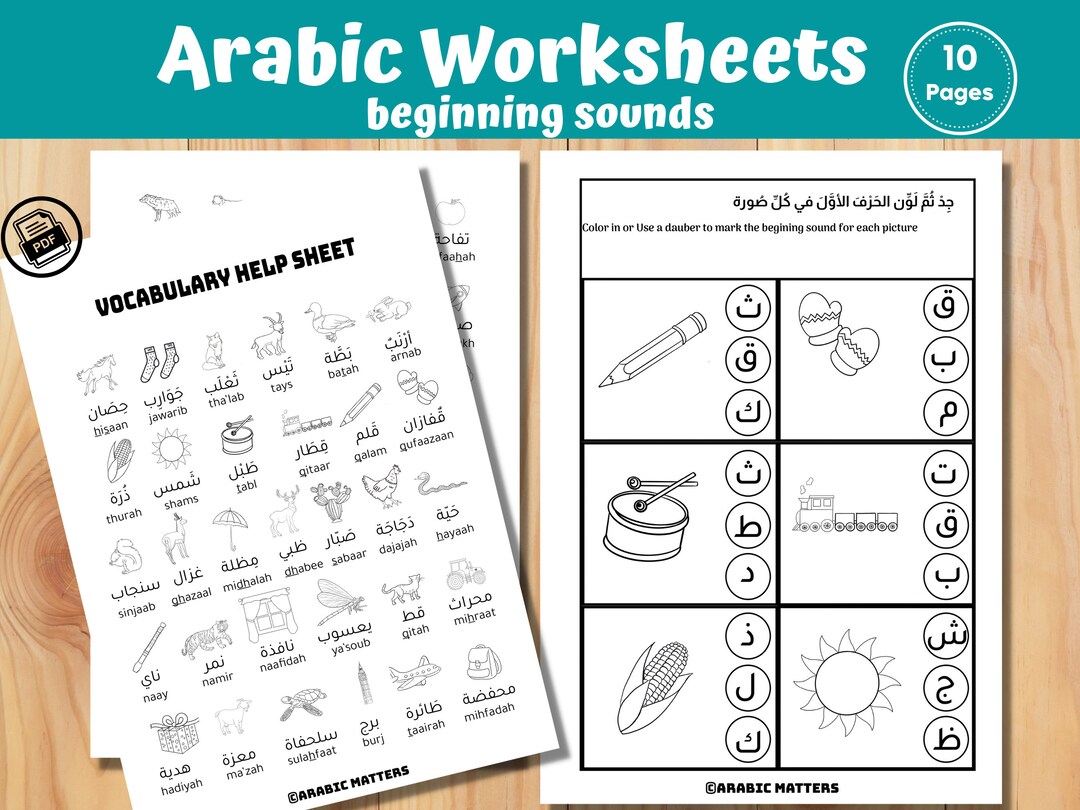 Arabic Alphabet Beginning Sound Worksheets, Coloring Sheets, Phonics ...