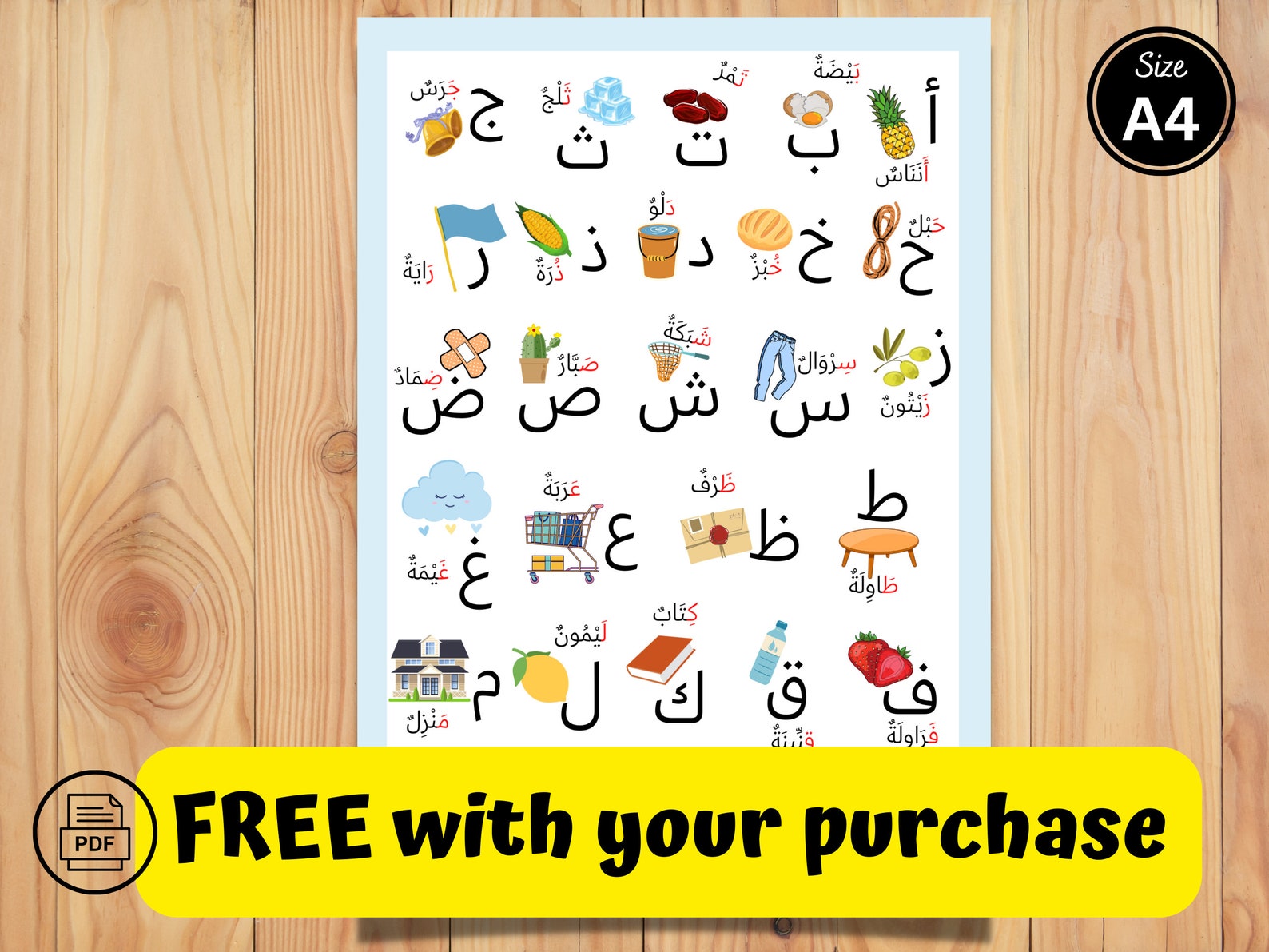 Arabic Beginning Sounds Matching, Printable Language Activity ...