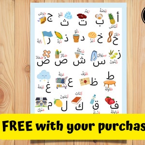 Arabic Beginning Sounds Matching, Printable Language Activity ...