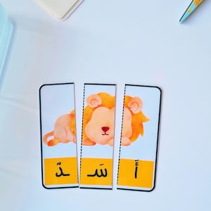 Arabic Short Word Puzzle Printable Activity Preschool Worksheets ...