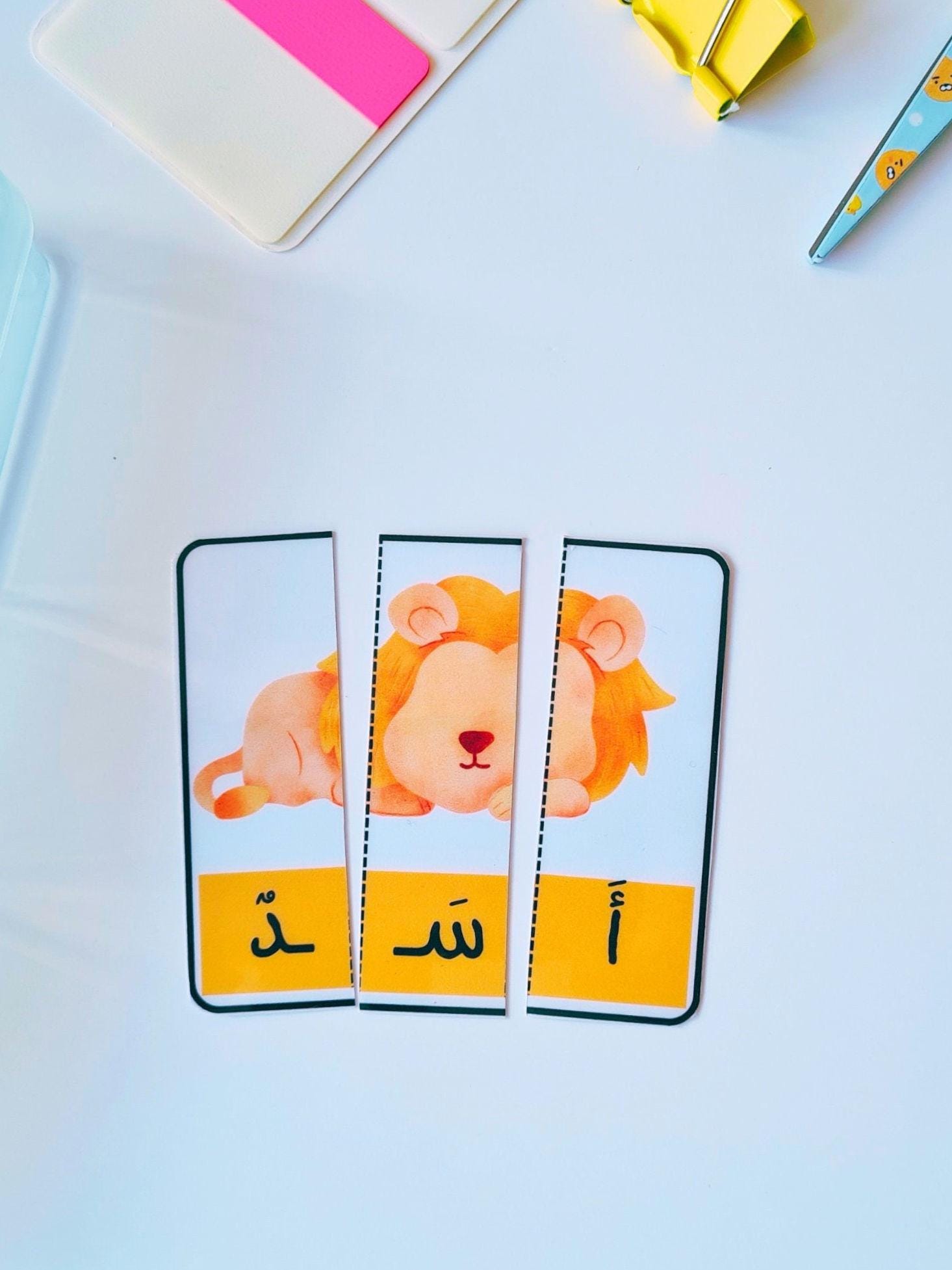 Arabic Short Word Puzzle Printable Activity Preschool Worksheets ...