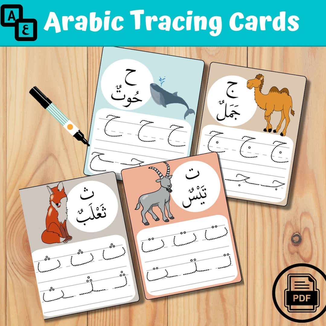Animal Arabic Alphabet Tracing Cards: Homeschool Printable (PDF) - Etsy