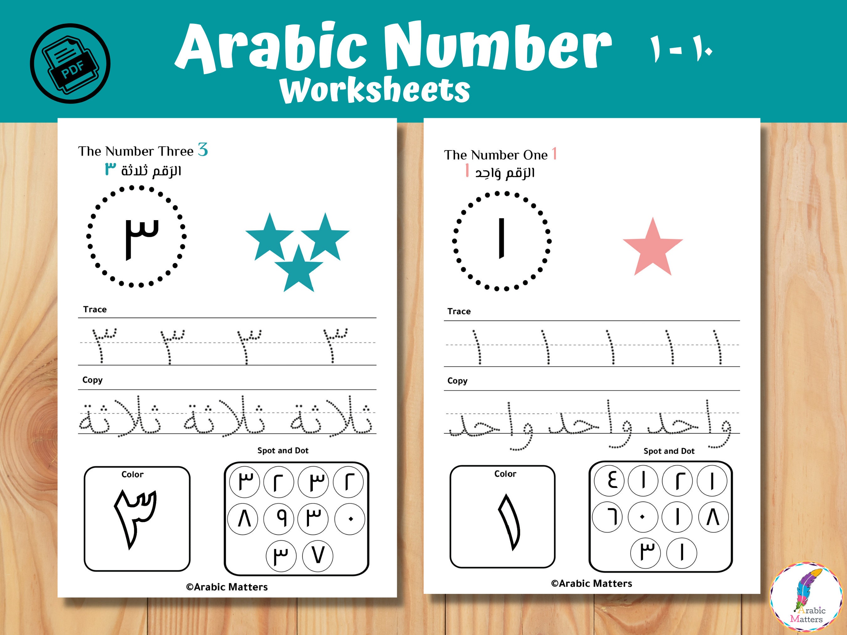 Arabic Numbers Worksheets,preschool Arabic, Arabic Numbers, Arabic ...
