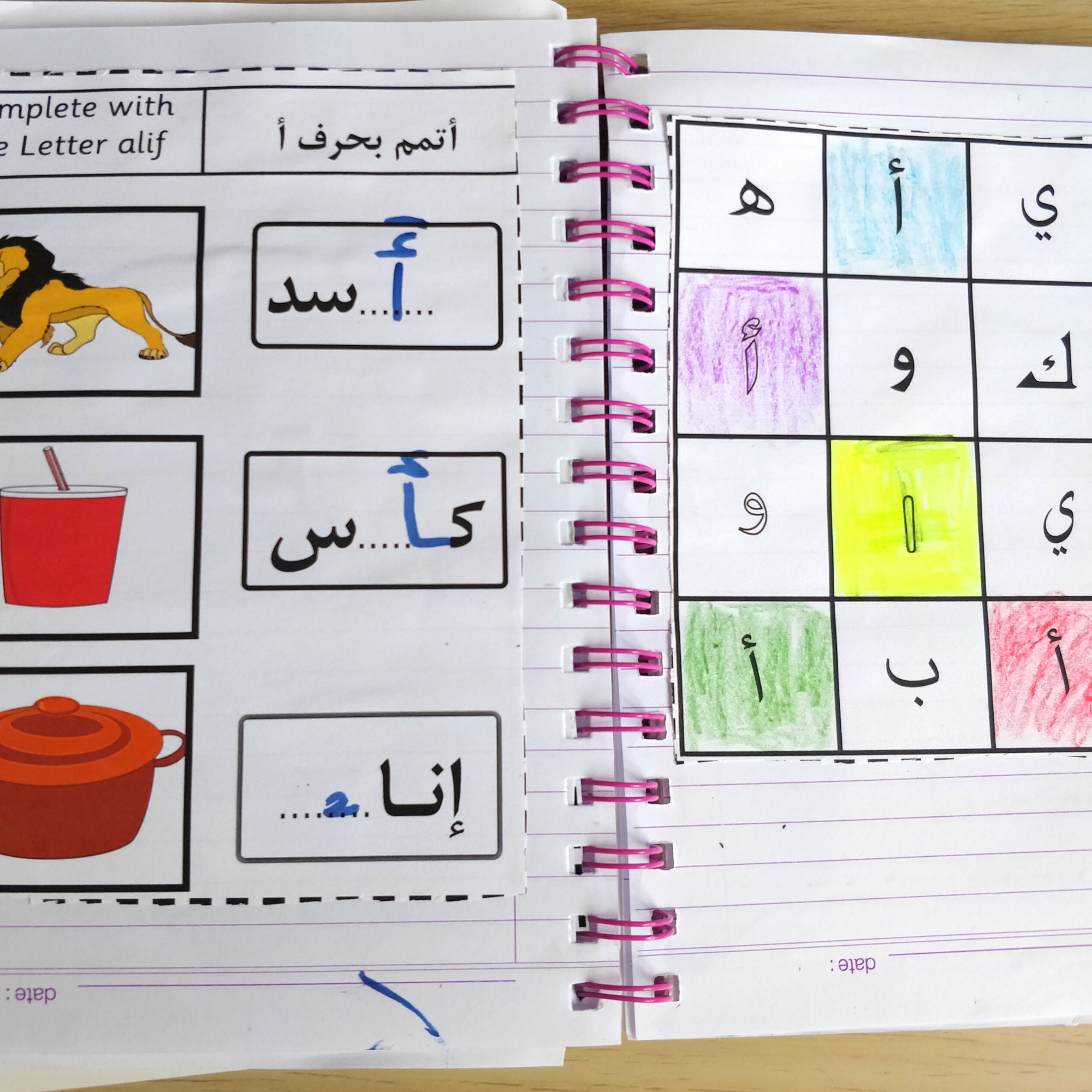 Arabic Alphabet Interactive Notebook Literacy Resource - Etsy UK