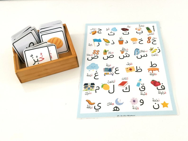 Arabic Beginning Sounds Matching Printable Language Activity - Etsy