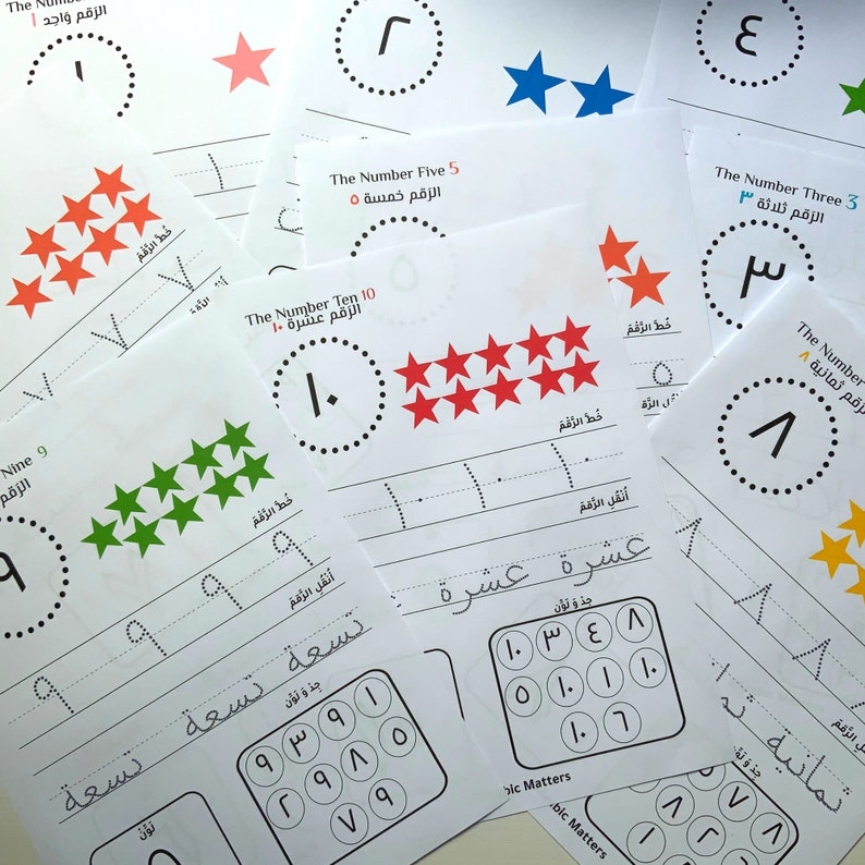 Arabic Numbers Worksheets,preschool Arabic, Arabic Numbers, Arabic ...