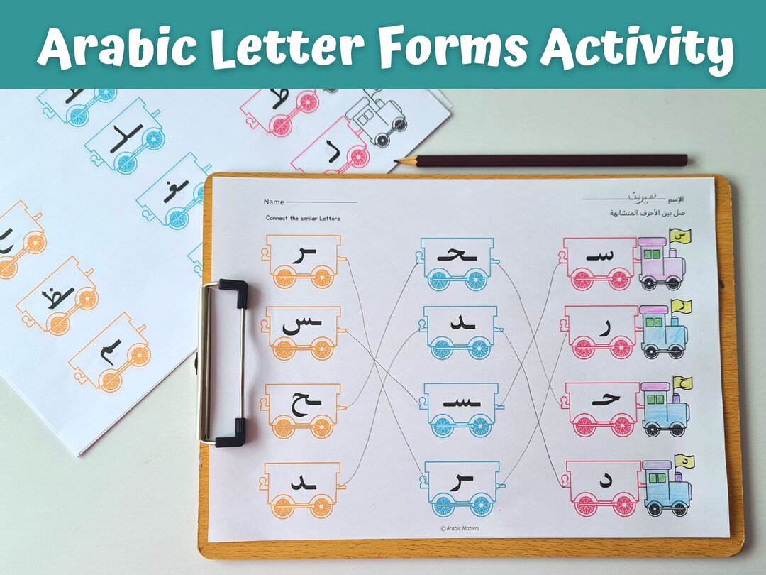 Arabic Alphabet Practice: Letter Forms Worksheet (PDF Download) - Etsy