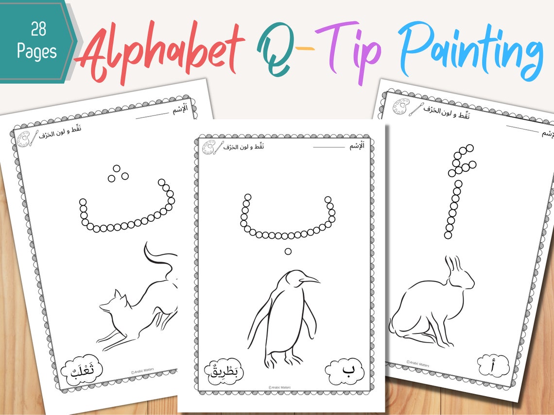 Arabic Alphabet Q-tip Painting: Tracing Worksheets (digital Download ...