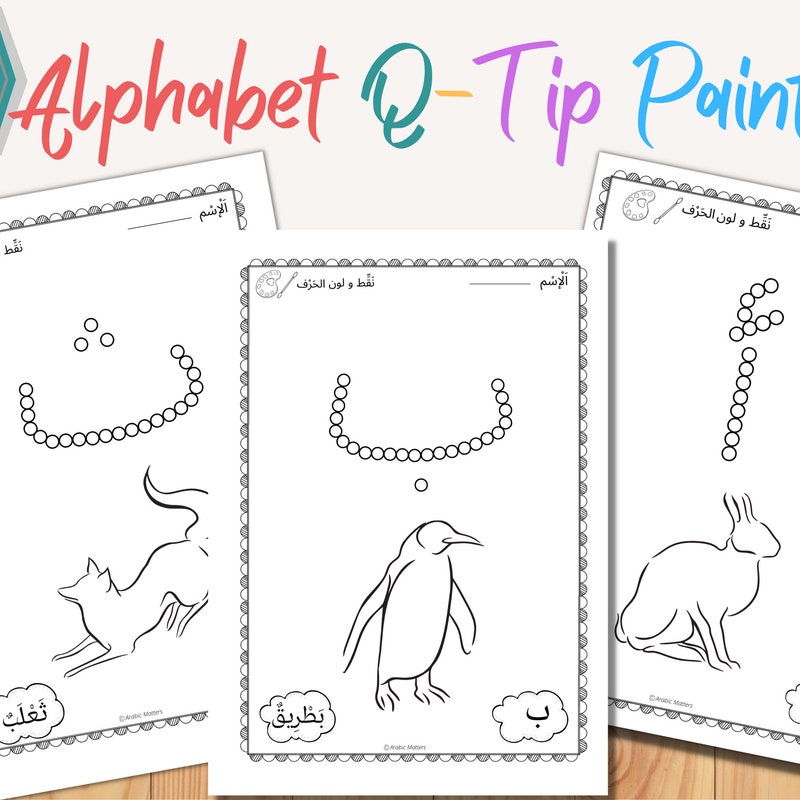 ArabicMatters - Etsy