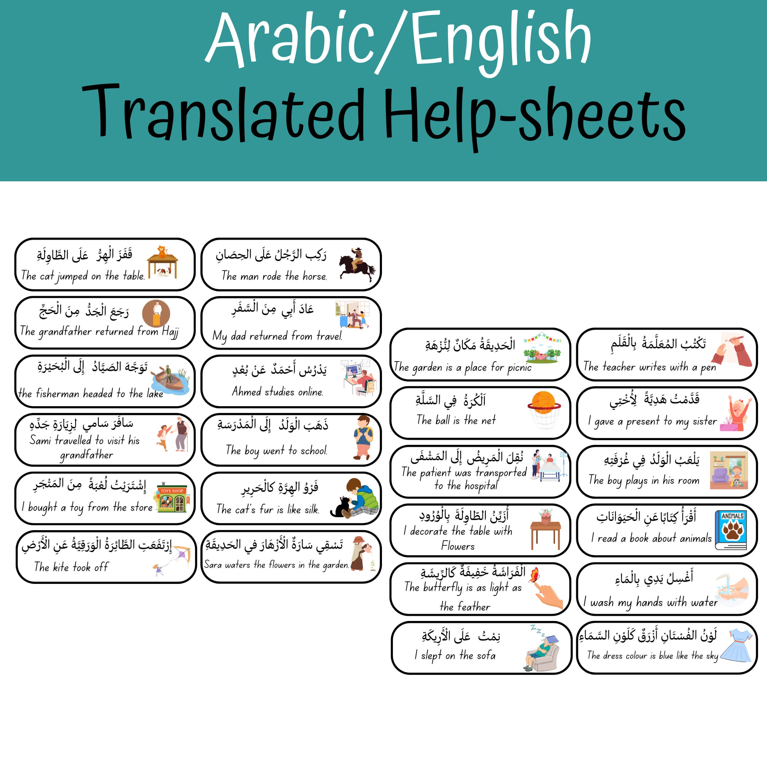 Arabic Prepositions Puzzles, Build Sentences, Read and Build Arabic ...