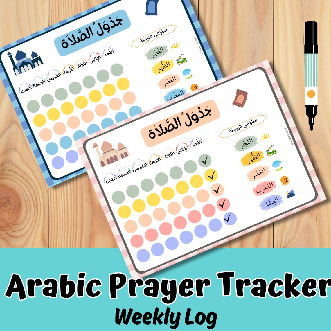 Arabic Prayer Salah Tracker Chart for Muslim Kids, Ramadan Gift, Daily ...