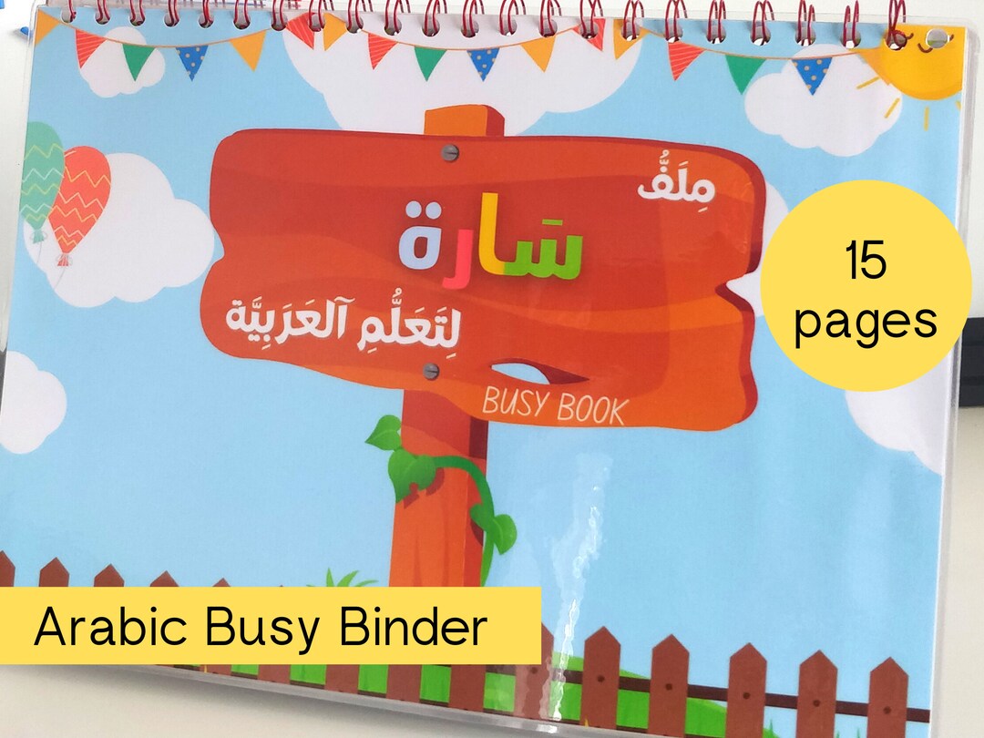 Arabic/ English First Personalized Busy Book,learning Binder,preschool ...