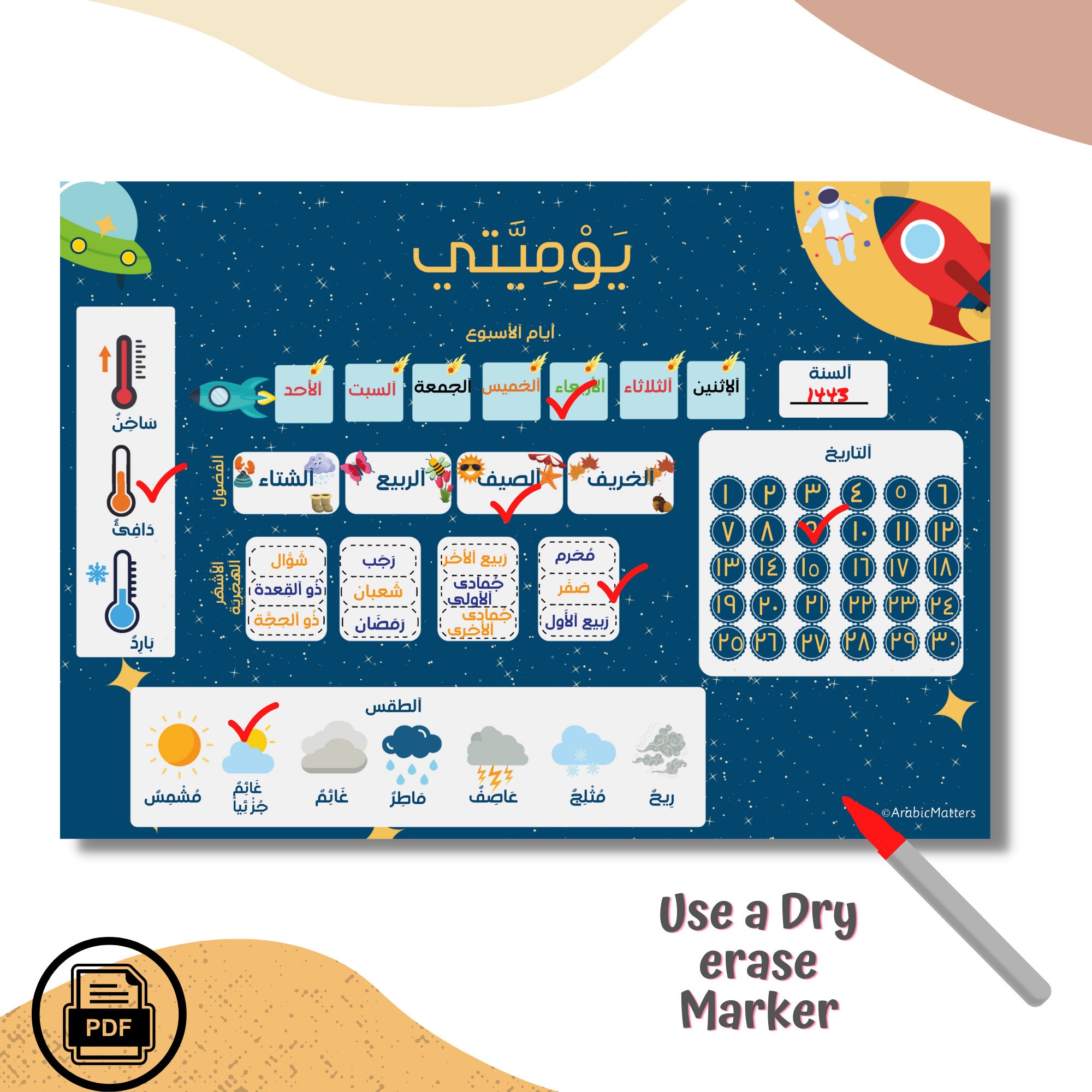Daily Arabic Morning Board, Kids Arabic Daily Calendar, Arabic Days ...