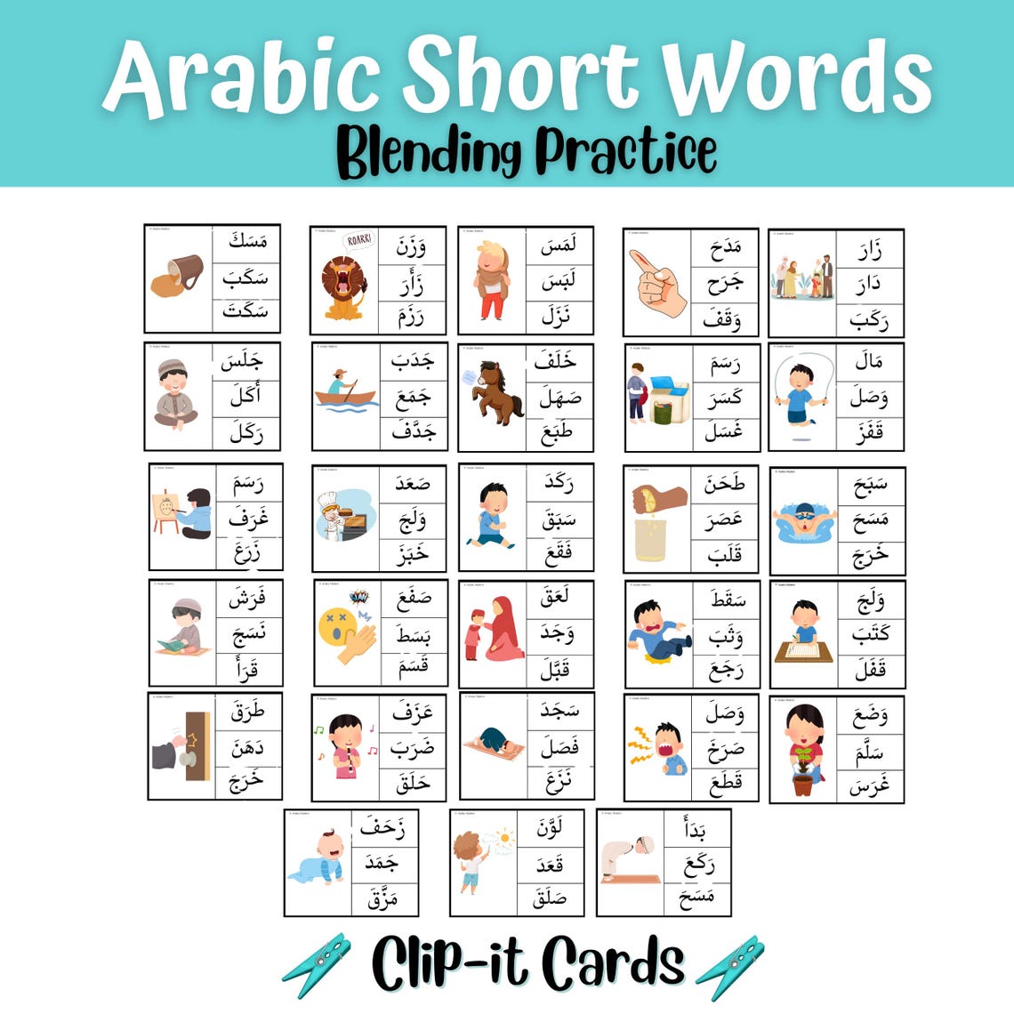 Arabic Reading Cards: 3-letter Words, Vocabulary Clip-it Game (PDF ...