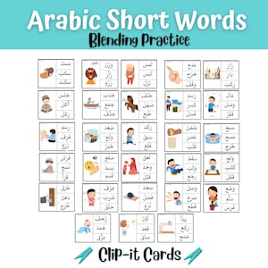 Arabic 3 Letter Word Reading Cards, Blending Practice Cards, Words With ...
