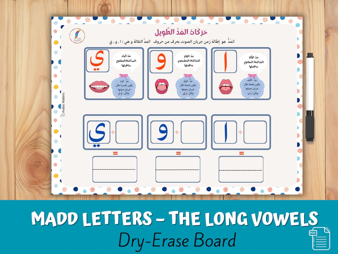 Arabic Madd Long Vowels, Practice Sheet, Dry-erase Board, Homeschool ...