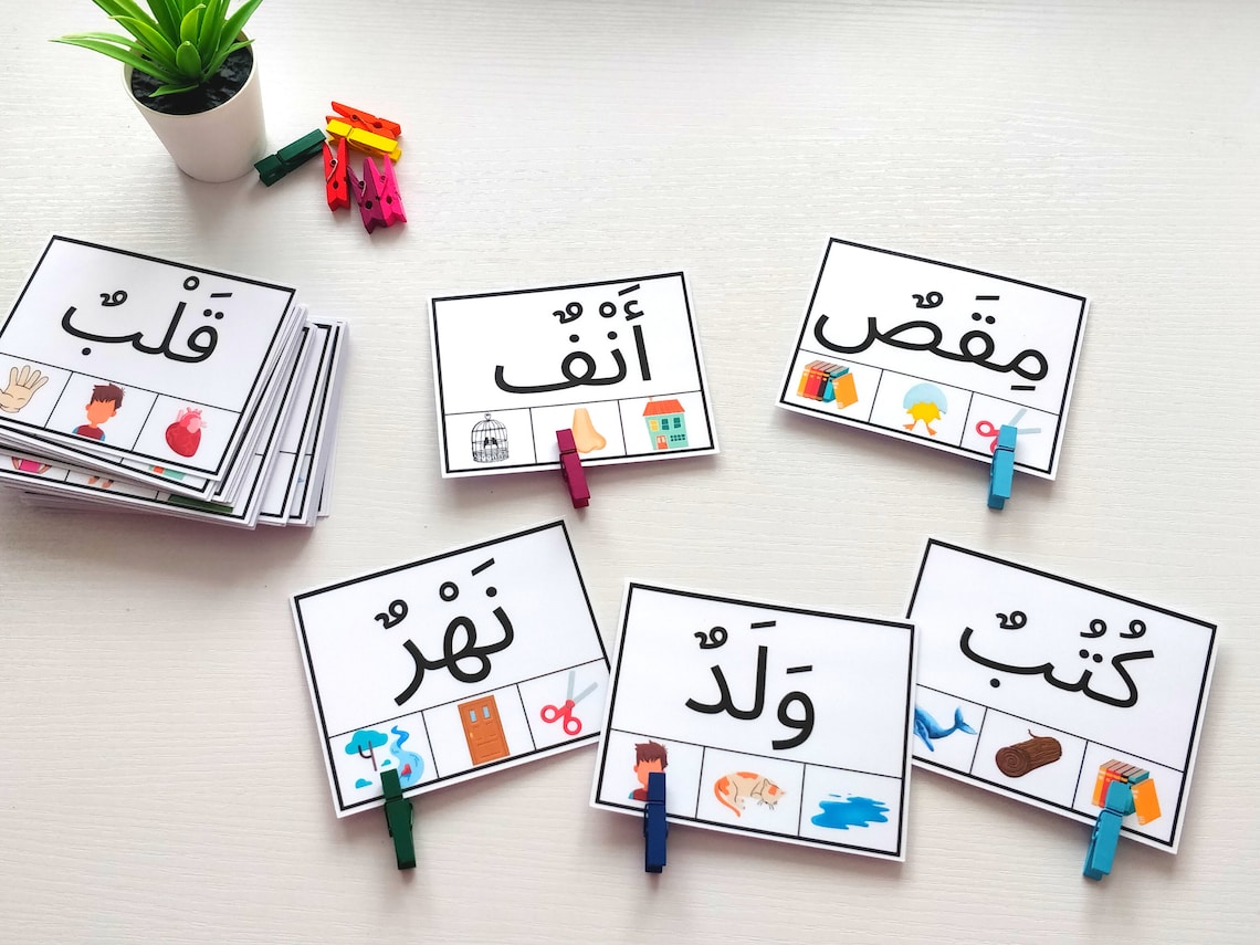 Arabic 3-letter Word Reading Cards: Montessori Vocabulary Practice (PDF ...