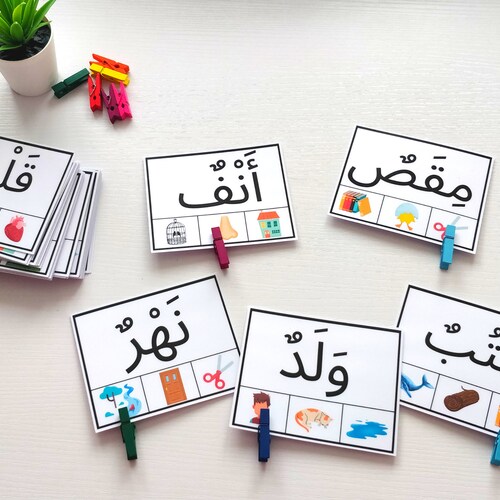Arabic 3 Letter Word Reading Cards Blending Practice Cards - Etsy