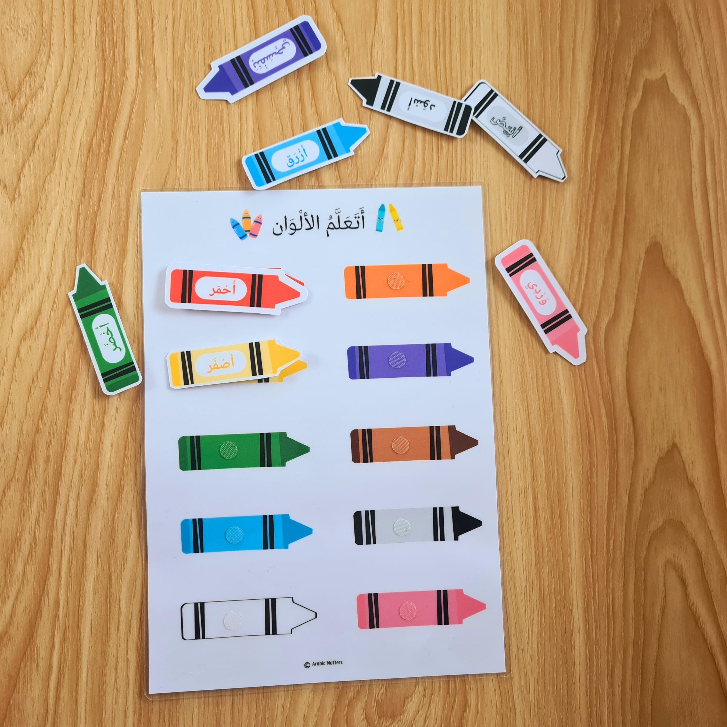 Color Sorting Montessori Printable Activity Preschool Matching ...