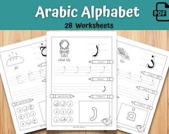 Arabic Letter Workbook - Etsy