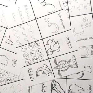 Arabic Alphabet Mini Books, Worksheets, Homeschooling, Arabic Letters ...